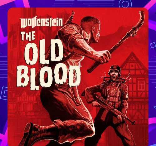 Wolfenstein: The Old Blood ps4 и ps5