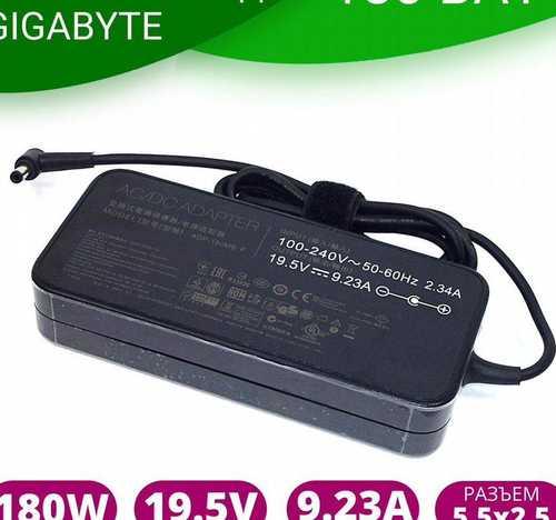 Блок питания для ноутбука gigabyte 180 Ватт (19.5V