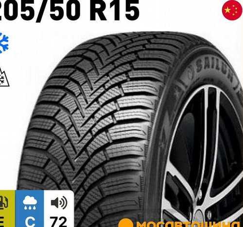 Sailun Ice Blazer Alpine  205/50 R15 86H