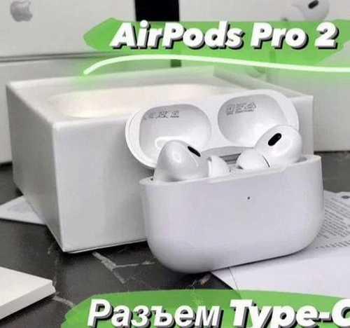 Airpods Pro 2 premium лучшее качество