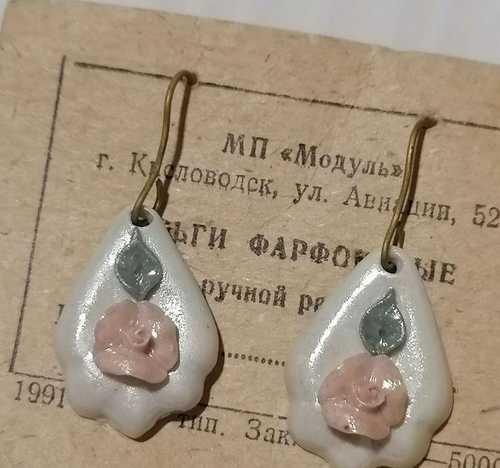 Серьги фарфор. Винтаж СССР