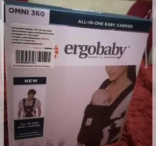 Эргорюкзак ergobaby omni 360