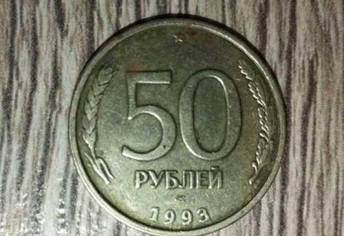 Монета России 1993г