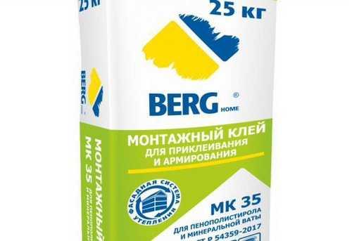 Berghome клей для минеральной ваты мк35