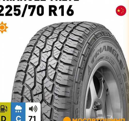 Triangle TR292 225/70 R16 103T