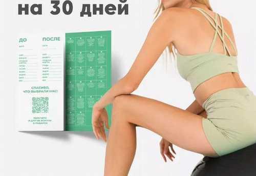 Мяч для фитнеса. Фитбол