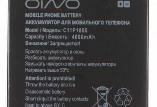 Аккумулятор для Asus C11P1805 (ZB633KL/ZenFone Max