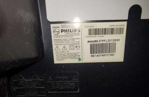 Телевизор Philips 37pfl3312s/60 на ремонт/запчасти
