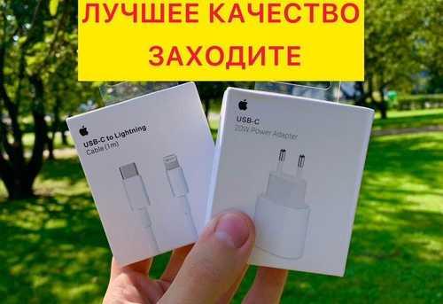 Оригинальная быстрая зарядка 20w на iPhone