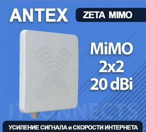 4G Антенна Antex zeta MiMO для Интернета 2х20 C4N1