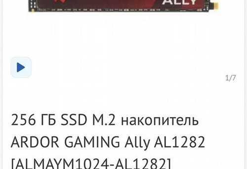Ssd m2 nvme 256gb ardor gaming Ally AL1282