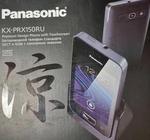 Телефон Panasonic KX-PRX150RU