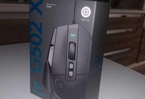 Игровая мышь logitech G502 x Hero Black