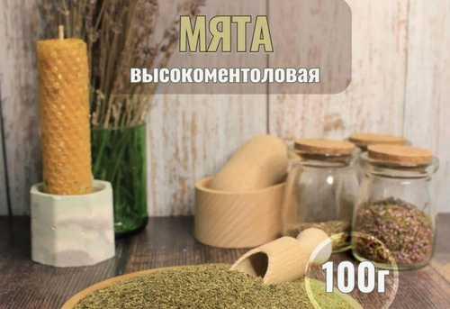 Мята высокоментоловая