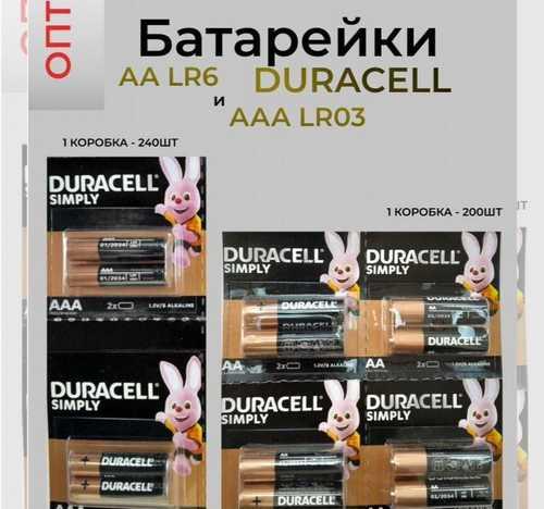 Батарейки duracell аа пальчиковые и AAA мизинчиков