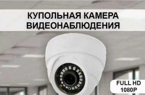 Камера видеонаблюдение вм-015