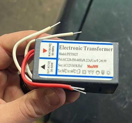 Electronic transformer,трансформатор