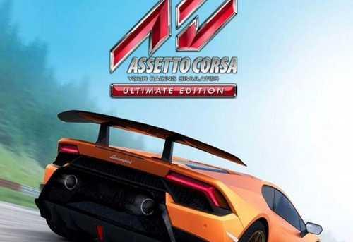 Assetto Corsa Ultimate Edition нa рs4 и PS5