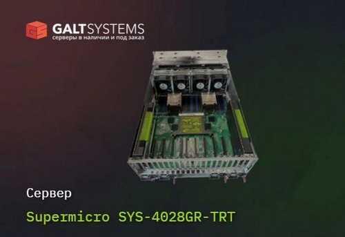 Сервер Supermicro SYS-4028GR-TRT