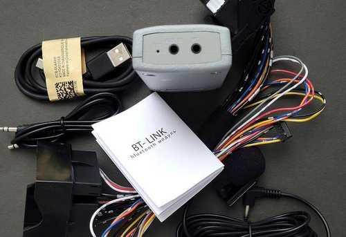 Блок bluetooth BT-Link для Mercedes W204/W203/W209