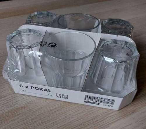 Стаканы Икея IKEA Pokal 6 шт новые