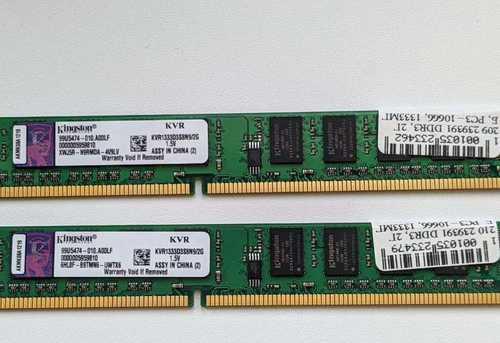 Оперативная память DDR3 Kingston