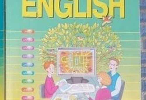 Учебник по английскому язык 5 класс New Millennium