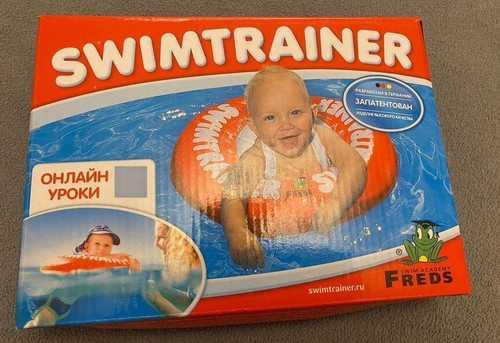 Надувеой круг Swimtrainer