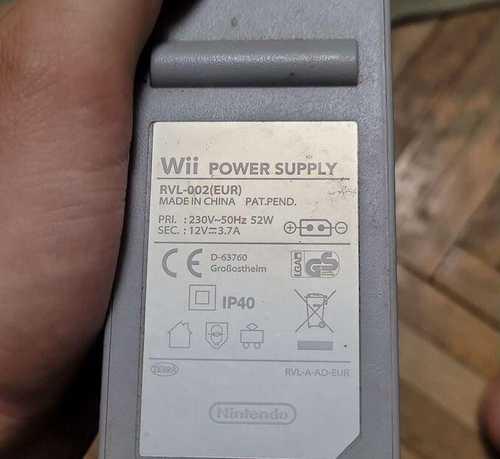 Блок питания Nintendo Wii RVL-002(EUR)