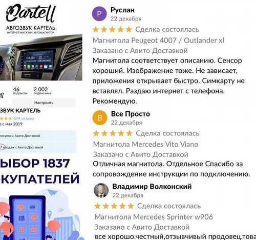 Магнитола Hyundai Solaris 2 Android 11 IPS