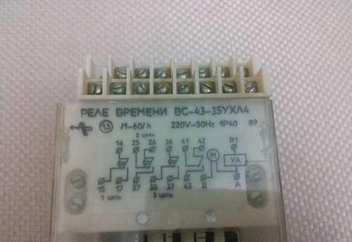 Реле времени вс-43-35 ухл4