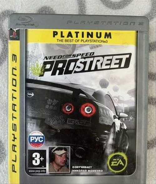 Игра NFS Pro Street PS3