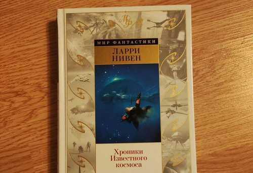 Новые книги. Мир фантастики