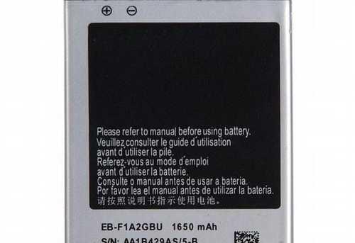 Батарея для для Samsung EB-F1A2GBU