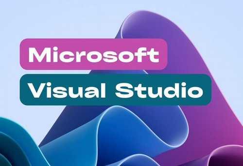 Visual Studio Ключ лицензионного издания