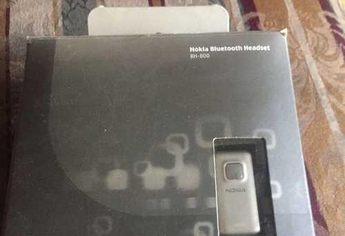 Bluetooth гарнитура nokia BH-800 комплект