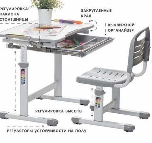 Растущая парта и стул