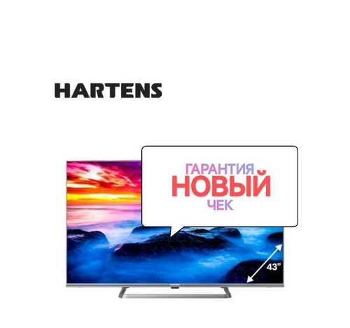 Смарт телевизор Hartens 43" (новый, гарантия)