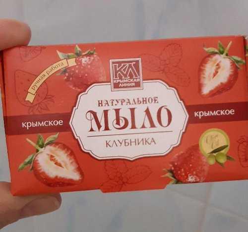 Мыло Крымская линия