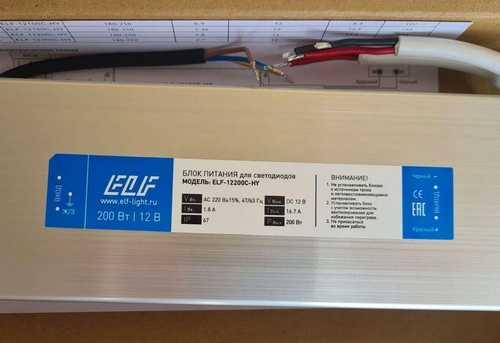 Блок питания для светодиодной ленты elf 12v 200w