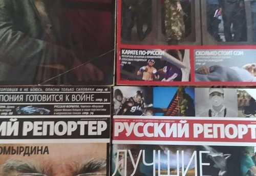 Журнал Русский репортёр