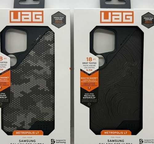 Чехол UAG для Samsung S25 Ultra