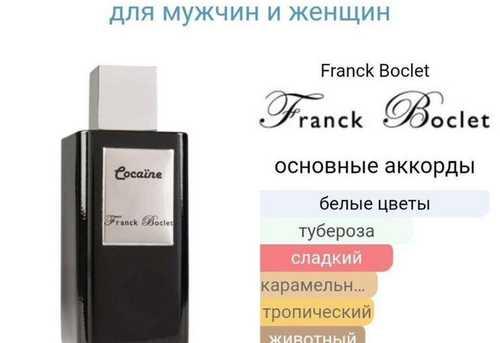 Franck boclet Cocaine 30 ml Франция