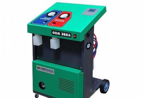 Станция для заправки кондиционеров ODA-360A