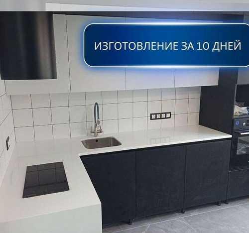 Столешница из искусственного камня