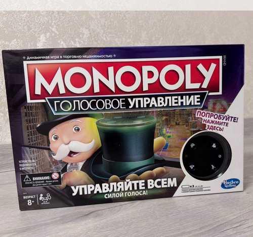 Монополия