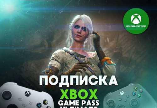 Подписка Xbox Game Pass Ultimate 1,2,5,9,13 м