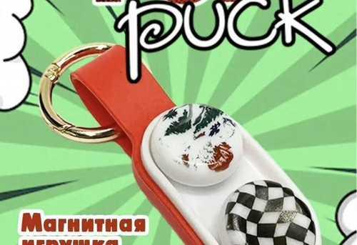 Pop Puck (poppuck) - игрушка антистресс
