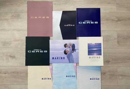 Дилерские каталоги Corolla Ceres / Spinter Marino