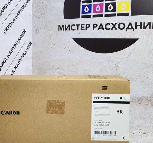 Картридж canon PFI-710BK Black 2354C001